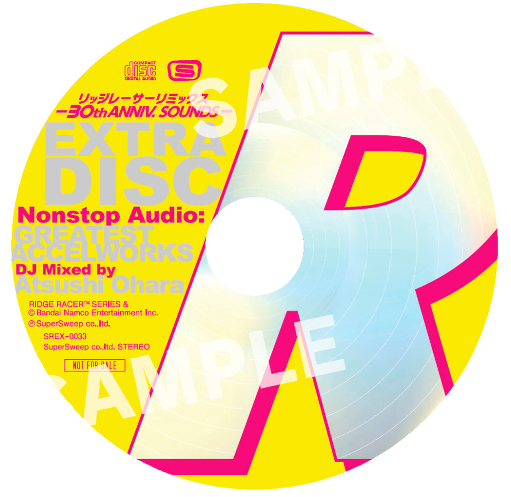 RIDGE RACER REMIX -30TH ANNIV. SOUNDS- | SweepRecord