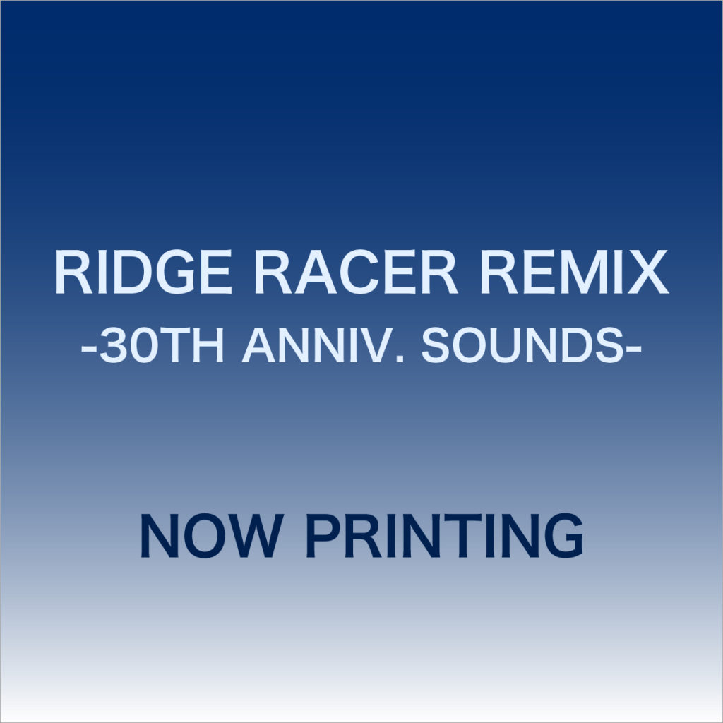 バンダイナムコエンターテインメント | SweepRecord